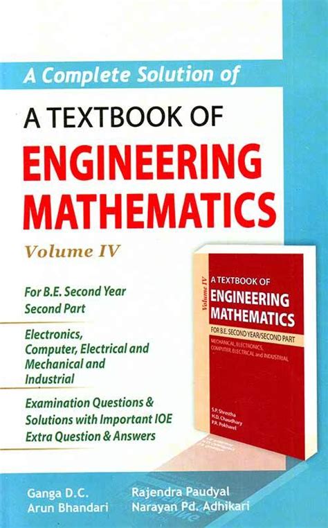 A Text Book Of Engineering Mathematics Volume Send Fathers Day