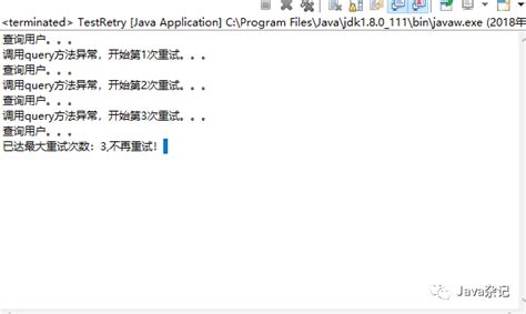 详解spring Retry实现原理spring Retry原理 Csdn博客
