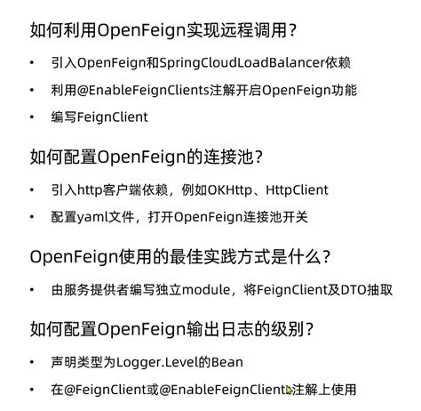 微服务学习 gateway 限制接口并发量 csdn博客