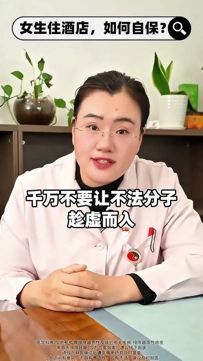 【养生堂】现在的针孔摄像头,究竟有多小? 针孔摄像头 影子不说谎话 女性安全 摄像头 偷拍【1分钟养生】性行为 Sex 生殖 【养生堂】现在的针孔摄像头,究竟有多小? 针孔摄像头 影子不说谎话 女性安全 摄像头 偷拍【1分钟养生】性行为 Sex 生殖