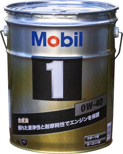 Amazon モービル Mobil エンジンオイル Mobile1 モービル1 0w 40 Sp A3 B3 A3 B4 20l 車用エンジンオイル 車＆バイク