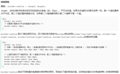 Css3新特性与盒模型详解 Csdn博客