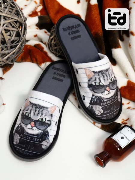 Тапочки EMOTION DAY Комфорт, 1 - купить с доставкой по выгодным ценам в ...