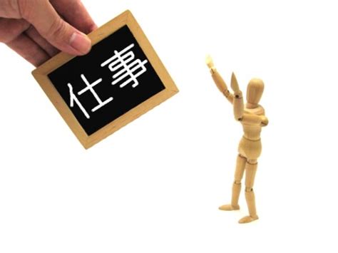 引導を渡すの使い方仕事での意味はクビ印籠との違いは語彙力