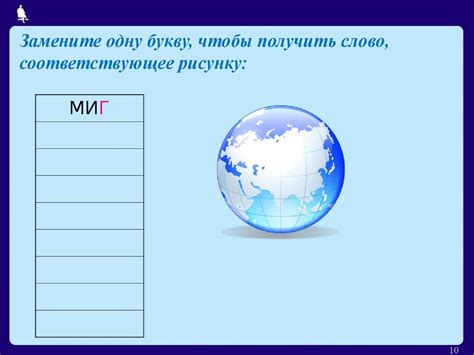 Цепочки слов - презентация онлайн