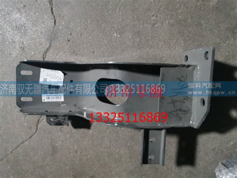 重汽豪瀚NJ17驾驶室脚踏板支架N5G支架豪瀚脚踏板支架 WG1671240312 中国重汽 重汽配件网