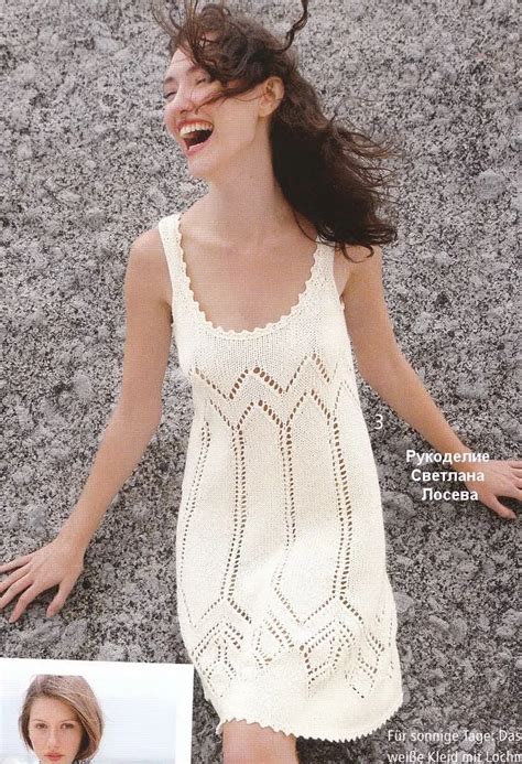 Центр притяжения Прелестные и нежные платья для лета схема описание Рукоделие Светлана