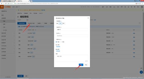微信小程序连接阿里云物联网平台操控设备(iot)一如何用微信小程序控制设备 Csdn博客 微信小程序连接阿里云物联网平台操控设备(iot)一如何用微信小程序控制设备 Csdn博客