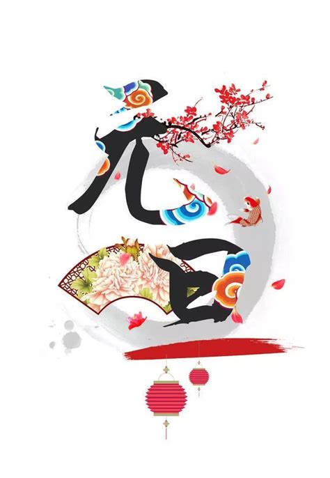 华东师范大学学报哲社版恭祝各位专家学者新年快乐