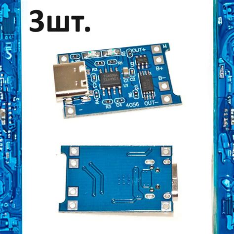 Модуль зарядки TP4056 USB Type-C с защитой (зарядное устройство li-ion ...