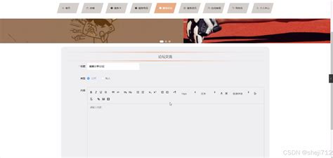 开题报告 Flask框架健身房会员系统的设计与实现(程序论文python) Csdn博客 开题报告 Flask框架健身房会员系统的设计与实现(程序论文python) Csdn博客