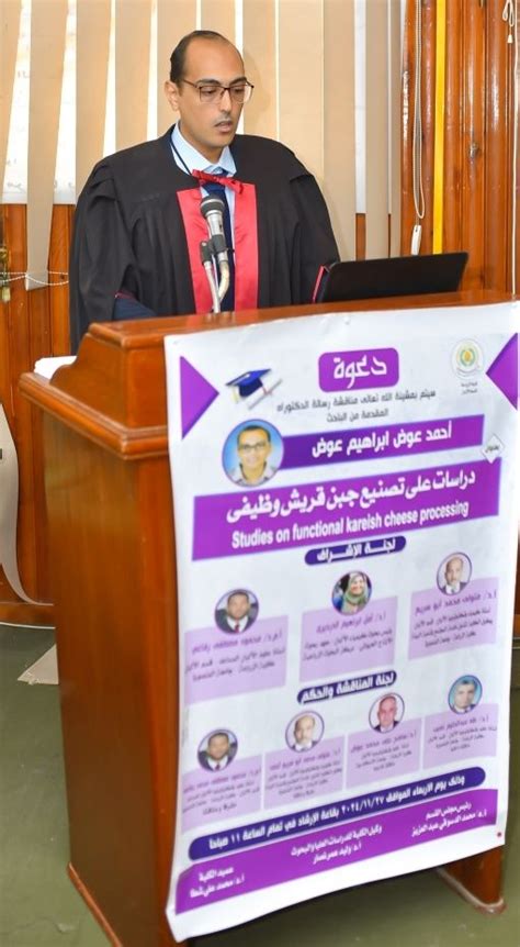 Ahmed Awad On Linkedin Finally And After 5 Years I Had Phd Degree In Dairy Science Field