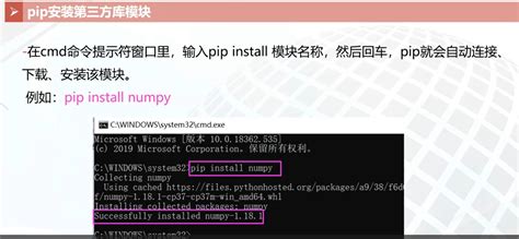 Python第三方库模块安装与使用pylab库安装 Csdn博客
