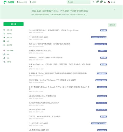 做了一个laravel的扩展收藏，包含了1300多个laravel的扩展包。喜欢的可以收藏了。 laravel作品分享 欢迎分享你的