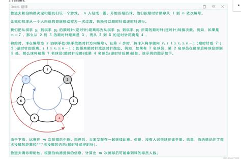 Codeforces Round 933 Div 3 A~d 初学教程