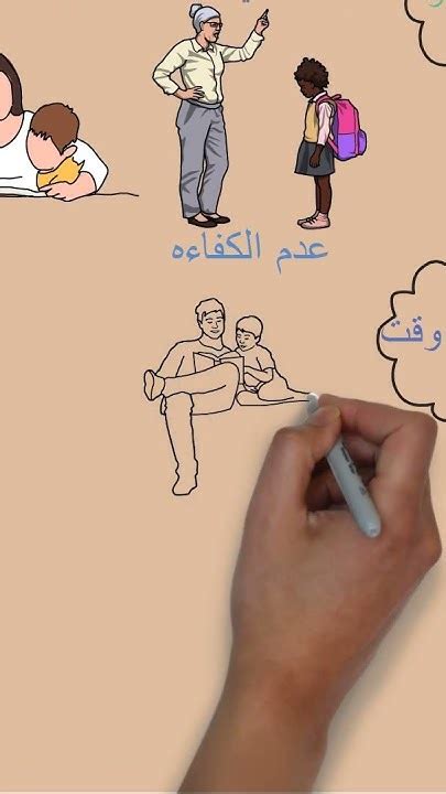 أربعة أخطاء شائعة في التربية يجب تجنبها لضمان نمو صحي للأطفال Youtube