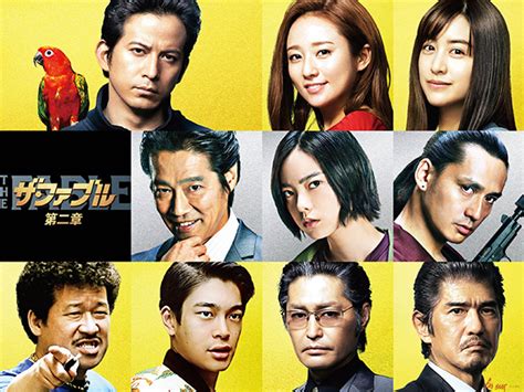 Trailer The Fable A Contract Killer Who Doesnt Kill Far East Films