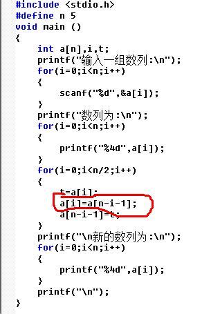 c语言怎么用数组表示字符串 c语言字符数组和字符串的详细使用 源码巴士