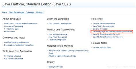 Java8虚拟机运行时数据区和内存模型，官方文档地址指引java8内存管理 官网 Csdn博客