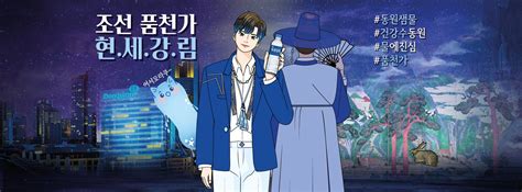 일일하우 성산일출봉은 물 불 흙 공기 그리고 차갑고 뜨거운 것이 만나 세월에 의해 층을 이루면서 쌓인 ‘자연이 만든 작품 입니다 우리도 우리의 일상도 결국