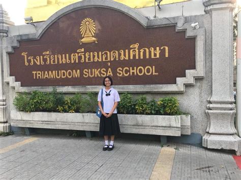 ขอแสดงความยินดีกับครอบครัวและนักเรี โรงเรียนพิชัยรัตนาคาร