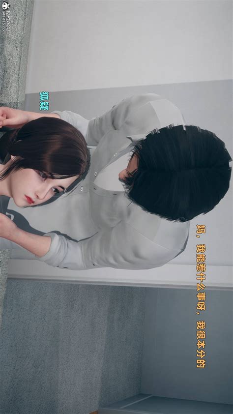 第01话 《[3d]卑鄙儿子》未删减免費阅读 色漫屋