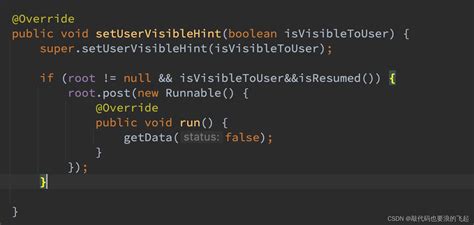 Viewpagerfragment 懒加载viewpaper Fragment 一起加载 Csdn博客