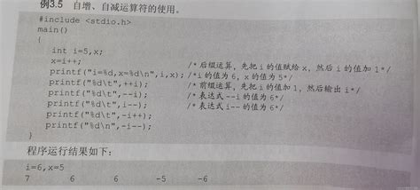 C语言编程常用知识点概论——第一章基本数据类型、运算符1 掌握c数据类型的概念、熟悉整型、字符型和实型基本类型的常量的用法学会 Csdn博客