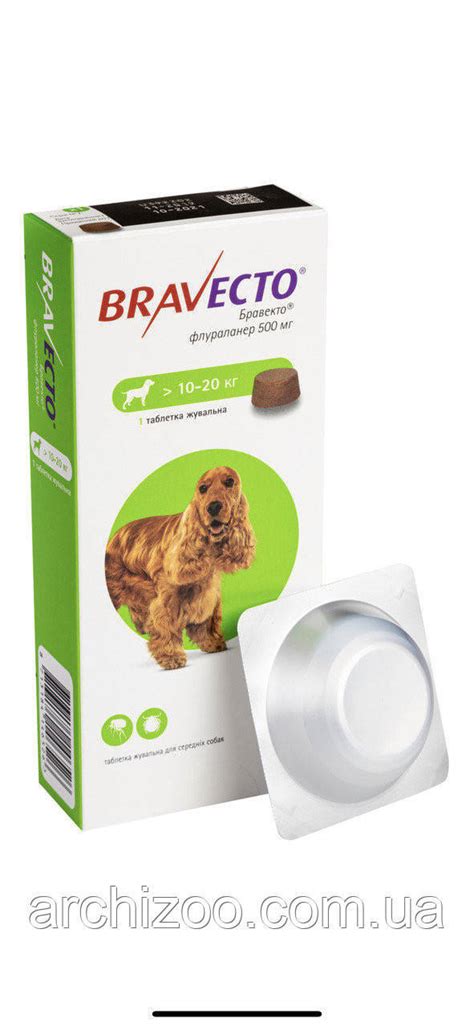 Bravecto Бравекто для защиты собак от клещей и блох 10-20 кг, цена 637 ...