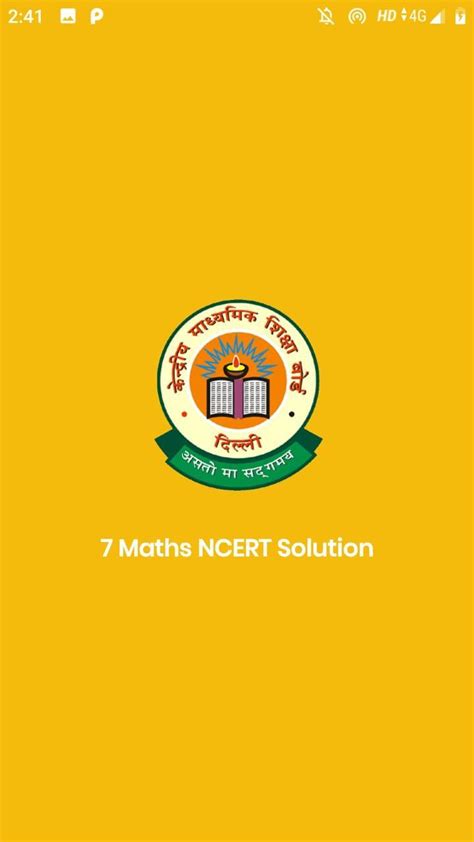 Class 7 Maths Ncert Solution Apk Download For Android Latest Version