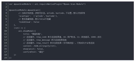 【uniapp】使用扫码插件，解决uniscancode扫码效率低的问题uniapp Scancode Csdn博客