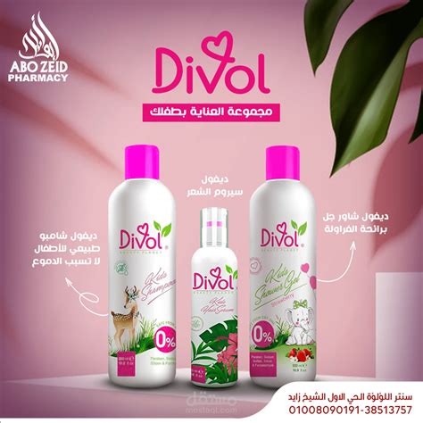 Abo Zaid Social Media Posts مستقل