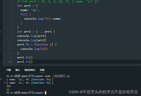 一文理解javascript的浅拷贝与深拷贝javascript的两种拷贝深、浅 Csdn博客