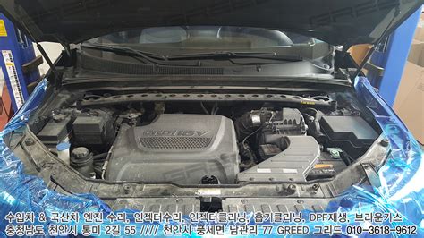 작업갤러리 쏘렌토r 흡기 인젝터 클리닝