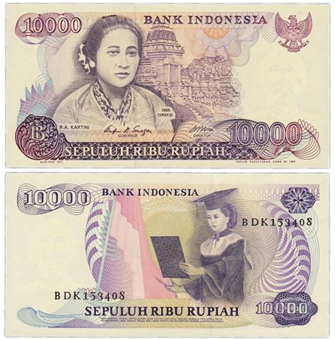 Банкнота Индонезия 10000 рупий 1985 "Храм Прамбанан" (Pick 126а ...