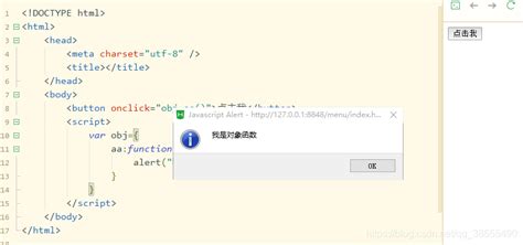 冒号后面跟着function是什么意思冒号function Csdn博客