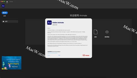 Animate 2024 for mac An2024 animation动画制作软件 CSDN博客