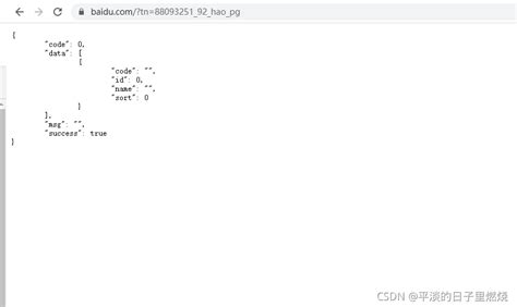使用fiddler进行mock测试fiddler做mock测试 Csdn博客