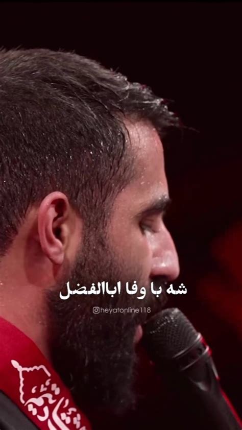 ‎هیئت آنلاین‎ ‎شیر سرخ عربستان کربلاییحسینطاهری Heyatonline118