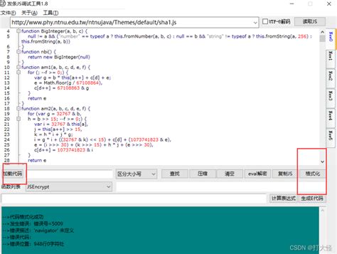 Js加密function自执行函数方法本地调试加密js函数加密后可运行 Csdn Csdn博客