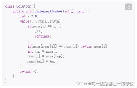 算法复习三四题 CSDN博客