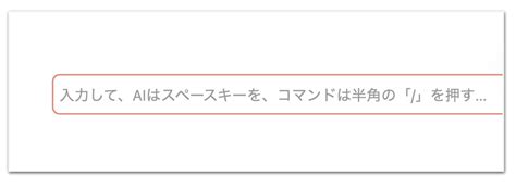 Notionの同期ブロック機能とは？メリットや作成方法・活用例を紹介！｜notion活用の教科書