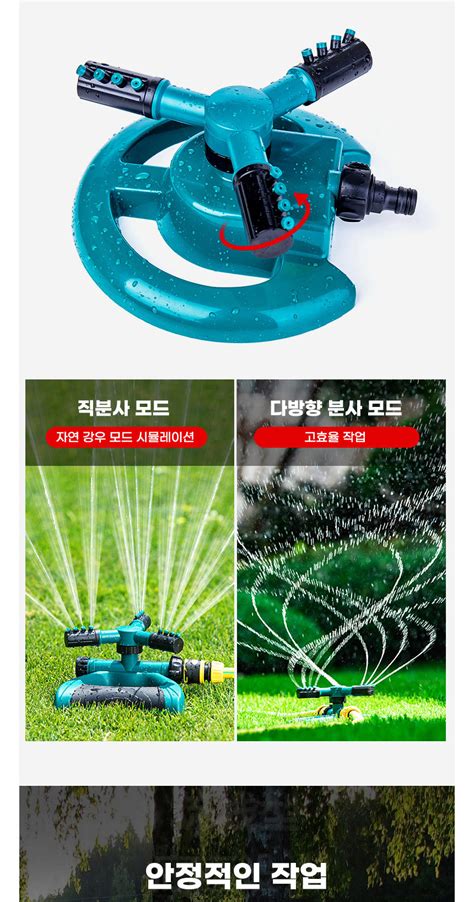 스프링클러sc 쿨러 텃밭가꾸기 헤드 간이 미니 농업용