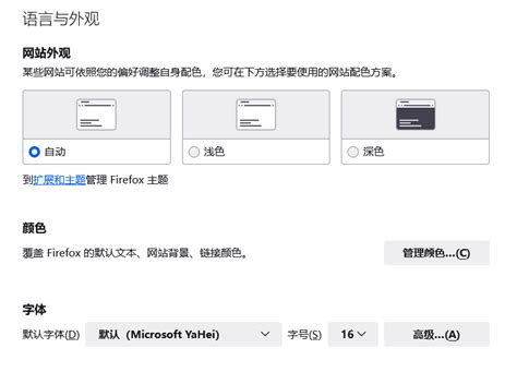 知乎（网页版）为什么不开发夜间模式（暗色模式）？ 知乎