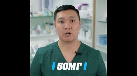 КАПТОПРИЛ ЭМНИЙ ТУХАЙ 15 Шидэт Тун Youtube