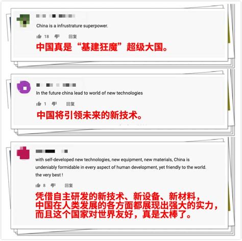 中国这座“造楼神器”让海外网友大开眼界凤凰网