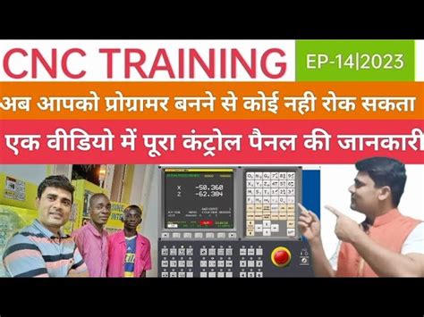 G74 PECK DRILLING CYCLE IN CNC PROGRAMMING IN HINDI BY 56 OFF