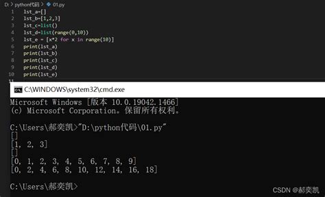 Python 内置容器python 使用容器内组件 Csdn博客 Python 内置容器python 使用容器内组件 Csdn博客