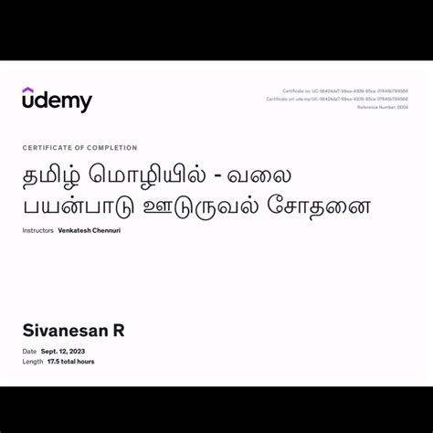 Sivanesan Siva On Linkedin Udemy Udemycertificate Cybersecurity Webapplicationsecurity