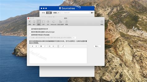 Sourcetree For Macgit客户端工具 Csdn博客
